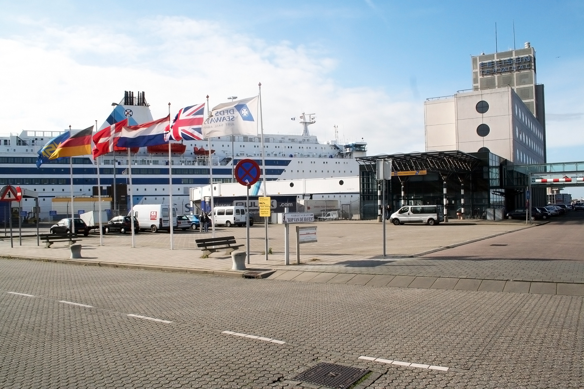 Felison Terminal, Offices lobby entrance, Ijmuiden, The Netherlands ...